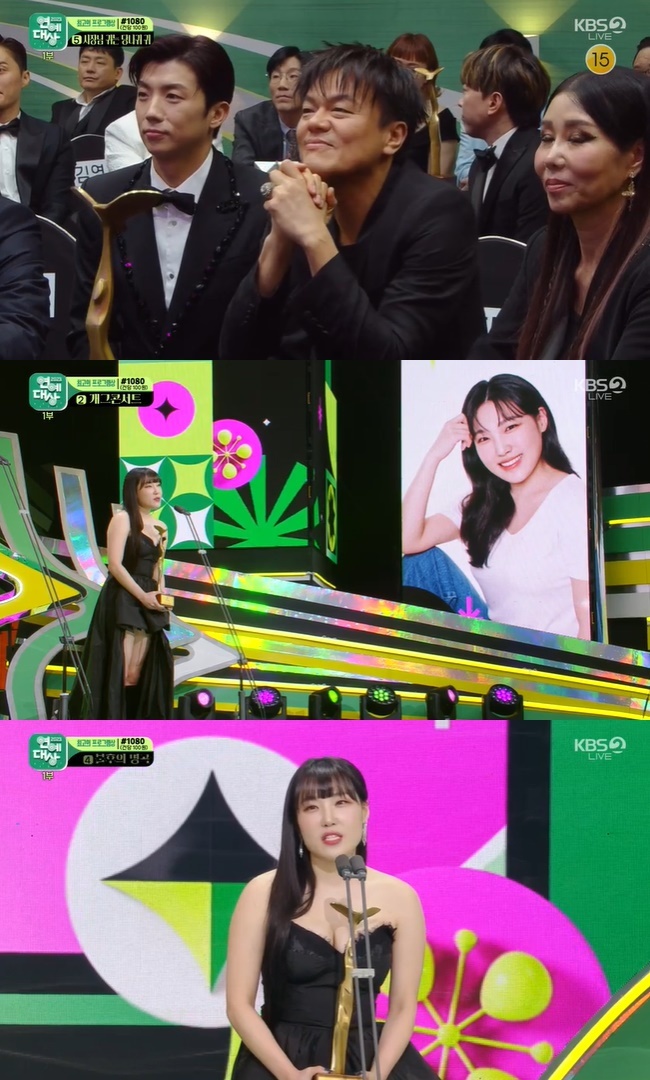 영케이X이은지 올해의 DJ상, JYP 박진영 꽃다발 선물[2023 KBS 연예대상] - 뉴스인코리아