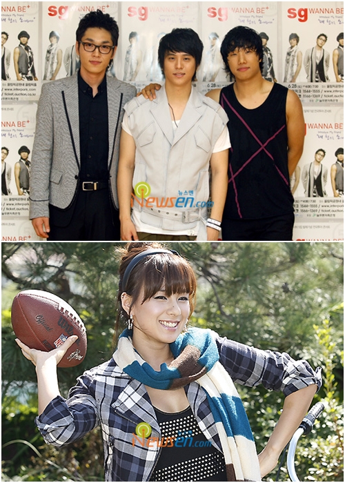 MKMF 日 SG워너비-中 채연 3원 라이브 생중계 - 손에 잡히는 뉴스 눈에 보이는 뉴스 - 뉴스엔