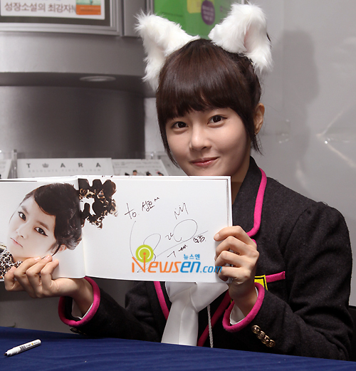 [포토엔]티아라 보람 ‘제 사인 멋지죠?’ - 손에 잡히는 뉴스 눈에 보이는 뉴스 - 뉴스엔