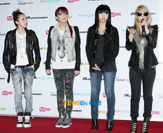 [포토엔]2NE1, ‘4D뮤직비디오 관람포인트는 발연기’ - 손에 잡히는 뉴스 눈에 보이는 뉴스 - 뉴스엔