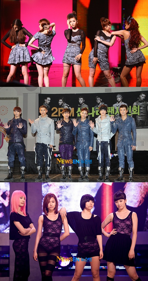 SM-YG 이어 JYP 패밀리 결성, 콘서트 연다 ‘2AM은?’ - 손에 잡히는 뉴스 눈에 보이는 뉴스 - 뉴스엔