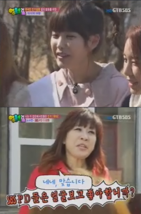 ‘영웅호걸’ 아이유, SBS PD 인기투표1위 ‘PD들도 아이유앓이’ - 손에 잡히는 뉴스 눈에 보이는 뉴스 - 뉴스엔