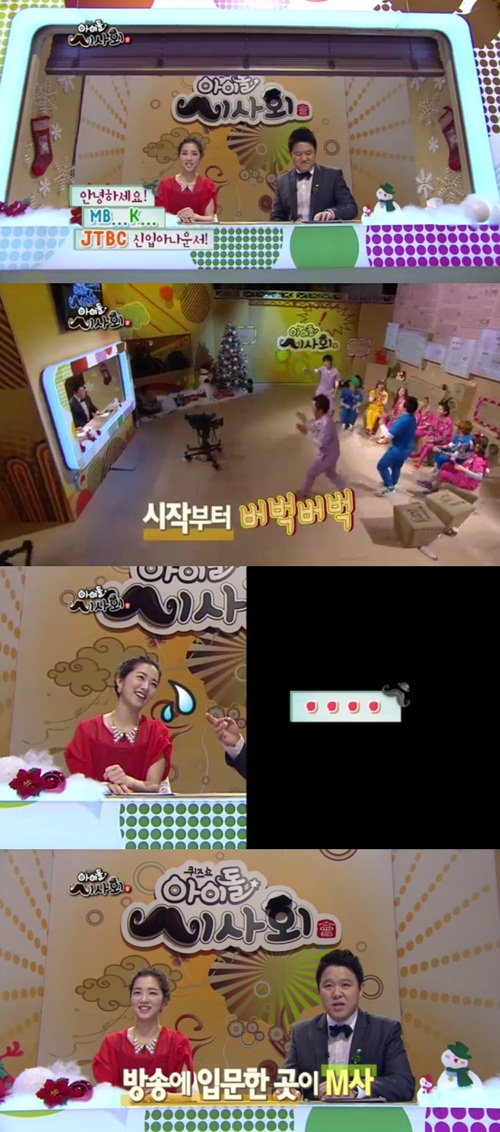 강지영 아나운서 입문 “MB.. JTBC 신입 아나운서” 버벅 말실수 - 손에 잡히는 뉴스 눈에 보이는 뉴스 - 뉴스엔