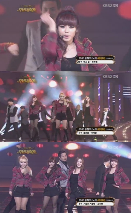 KBS 가요대축제 음향사고, 무대도중 기침+말 소리 ‘소음난무’ - 손에 잡히는 뉴스 눈에 보이는 뉴스 - 뉴스엔