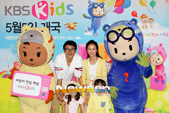 [포토엔]어린이를 위한 놀이터 ‘KBS Kids’ - 손에 잡히는 뉴스 눈에 보이는 뉴스 - 뉴스엔