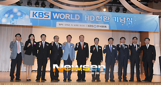 [포토엔]KBS 국제방송 위성채널 KBS WORLD HD 고화질 방송 개시 - 손에 잡히는 뉴스 눈에 보이는 뉴스 - 뉴스엔