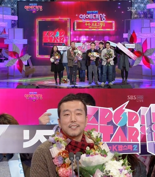 ‘K팝스타’ SBS연예대상 우수프로상 “타오디션 비해 심심할수 있지만..” - 손에 잡히는 뉴스 눈에 보이는 뉴스 - 뉴스엔