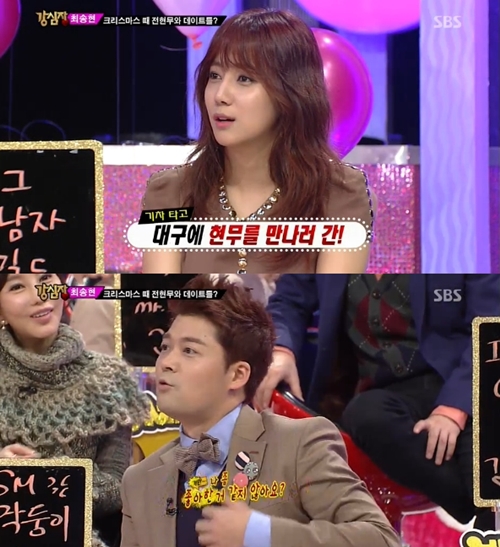 전현무 “최송현 KBS아나시절 나 좋아했다” 폭탄발언 - 손에 잡히는 뉴스 눈에 보이는 뉴스 - 뉴스엔