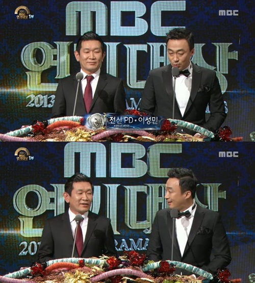 KBS 전산 PD, MBC 연기대상 시상자 등장 - 손에 잡히는 뉴스 눈에 보이는 뉴스 - 뉴스엔