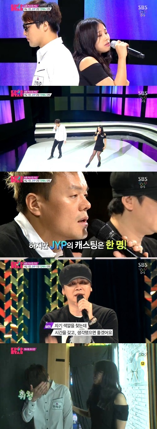 ‘K팝스타3’ 한희준 남영주, 혹평 불구 YG-JYP 캐스팅 - 손에 잡히는 뉴스 눈에 보이는 뉴스 - 뉴스엔