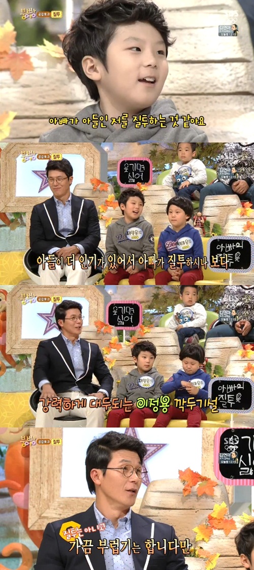 이믿음 “아빠 이정용, 나 질투한다”(붕어빵) - 손에 잡히는 뉴스 눈에 보이는 뉴스 - 뉴스엔