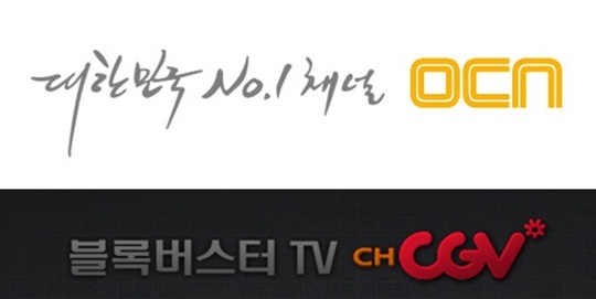 OCN-채널CGV 이어 스크린까지..재난영화 편성 제외 - 손에 잡히는 뉴스 눈에 보이는 뉴스 - 뉴스엔