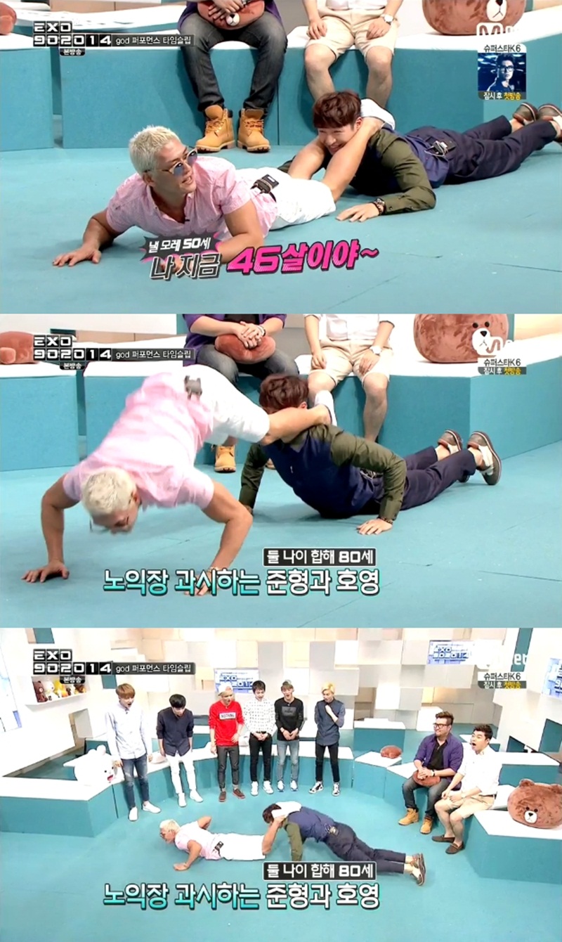 [결정적장면]god 박준형-손호영 지렁이댄스 재연, 노익장 과시(엑소902014) - 손에 잡히는 뉴스 눈에 보이는 뉴스 - 뉴스엔