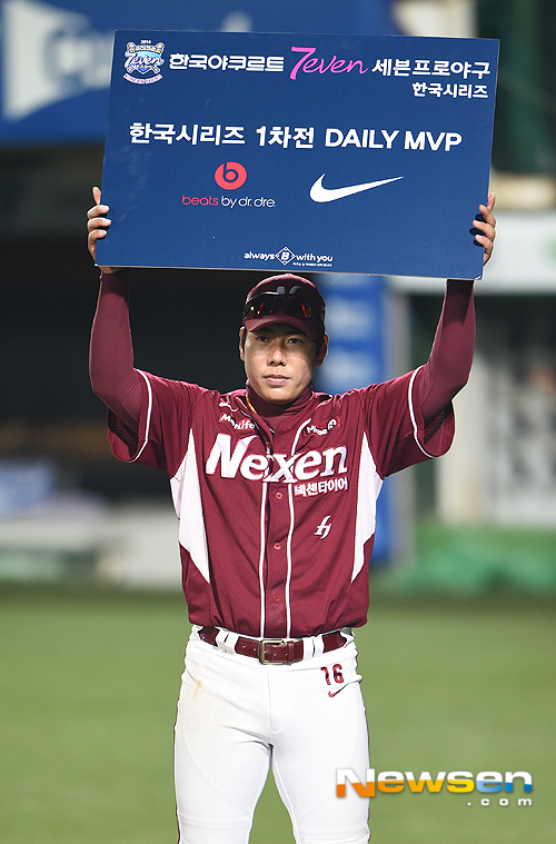 [포토엔]강정호 ‘KS1차전 데일리 MVP’ - 손에 잡히는 뉴스 눈에 보이는 뉴스 - 뉴스엔