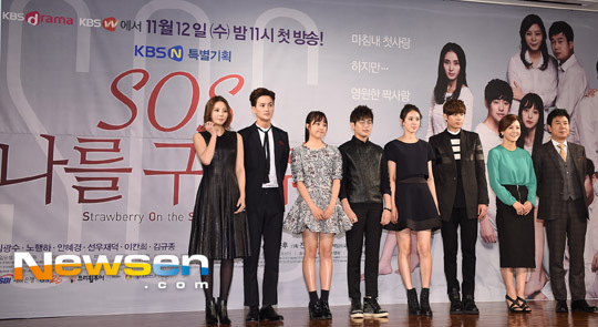 [포토엔]‘S.O.S 나를 구해줘’ 주역들 - 손에 잡히는 뉴스 눈에 보이는 뉴스 - 뉴스엔