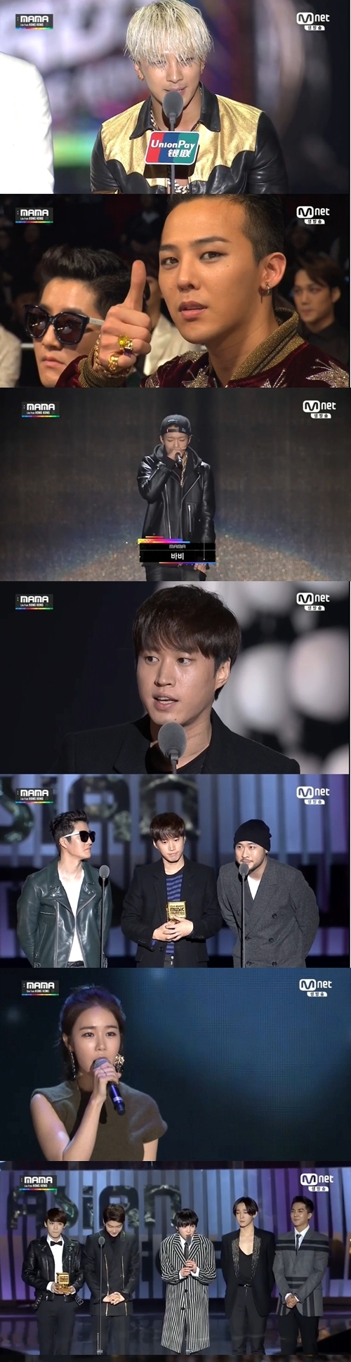 ‘2014 MAMA’ 이변없는 YG잔치, 엑소 없었으면 어쩔뻔 - 손에 잡히는 뉴스 눈에 보이는 뉴스 - 뉴스엔