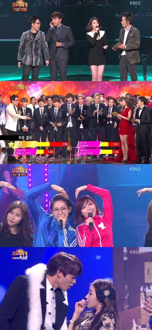 2014 KBS ‘가요대축제’ 상 없는 축제의 장 된다..26일 개최 - 손에 잡히는 뉴스 눈에 보이는 뉴스 - 뉴스엔