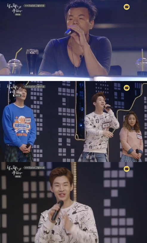 ‘칠전팔기구해라’ 헨리, 박진영에 “Mr. JYP 공기반소리반” 깨방정 - 손에 잡히는 뉴스 눈에 보이는 뉴스 - 뉴스엔