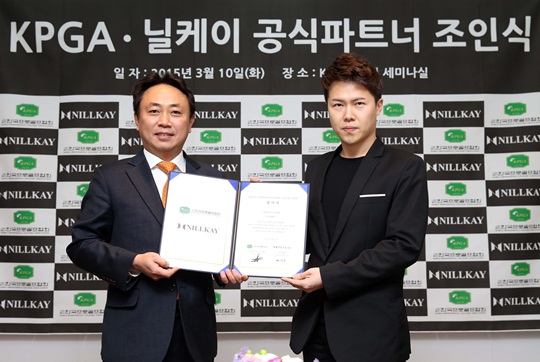 KPGA, 브랜드 닐케이와 2년간 후원 협약 - 손에 잡히는 뉴스 눈에 보이는 뉴스 - 뉴스엔
