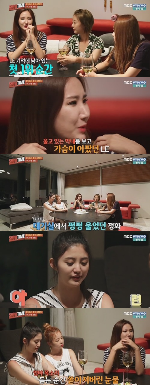 ’EXID의쇼타임’ LE “정화, 1위 후 엄마 목소리에 펑펑 울어” - 손에 잡히는 뉴스 눈에 보이는 뉴스 - 뉴스엔