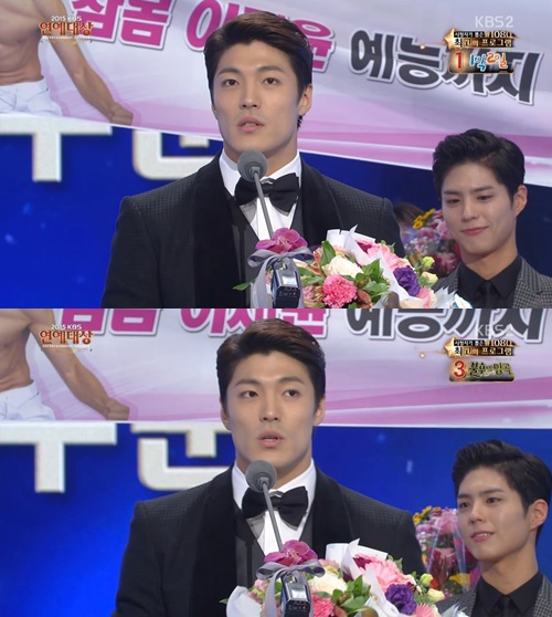 이재윤 “정형돈, 건강한 모습으로 돌아오길”[KBS 연예대상] - 손에 잡히는 뉴스 눈에 보이는 뉴스 - 뉴스엔