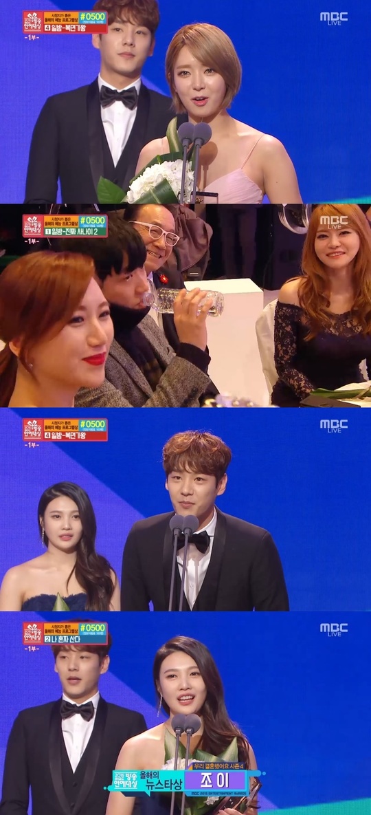 ‘뉴스타상’ AOA 초아 “‘마리텔’ 박진경 PD님에게 감사”[MBC연예대상2015] - 손에 잡히는 뉴스 눈에 보이는 뉴스 - 뉴스엔