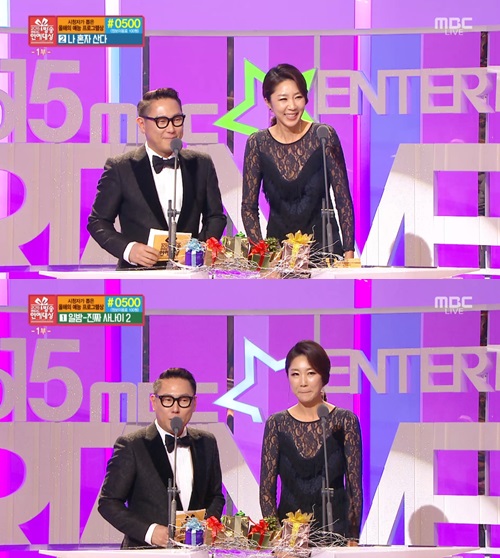 윤종신, 전미라와 키차이에 “입장으로 웃기는 부부”[MBC연예대상2015] - 손에 잡히는 뉴스 눈에 보이는 뉴스 - 뉴스엔