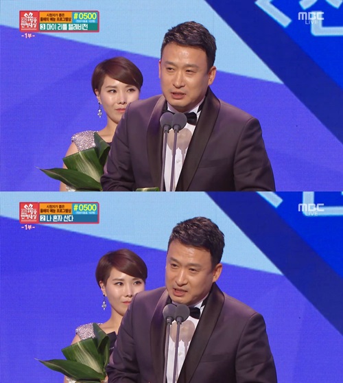 서경석, 라디오 신인상 “22년만 또 신인상, 기쁘다”[MBC연예대상2015] - 손에 잡히는 뉴스 눈에 보이는 뉴스 - 뉴스엔