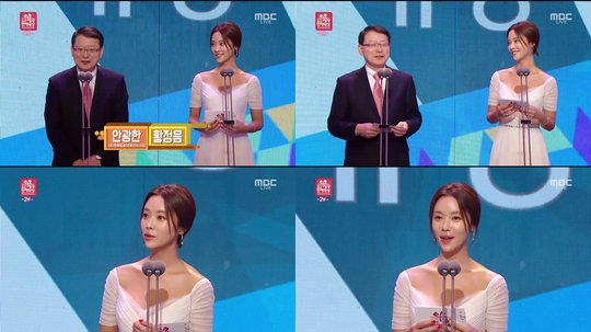 황정음 그녀는 예뻤다, MBC 방송연예대상 빛낸 ‘세젤예’ 미모 - 손에 잡히는 뉴스 눈에 보이는 뉴스 - 뉴스엔