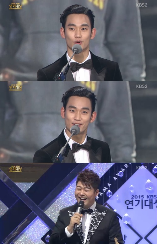 네티즌상 김수현, 센스있는 영어소감 “땡큐”[KBS연기대상] - 손에 잡히는 뉴스 눈에 보이는 뉴스 - 뉴스엔