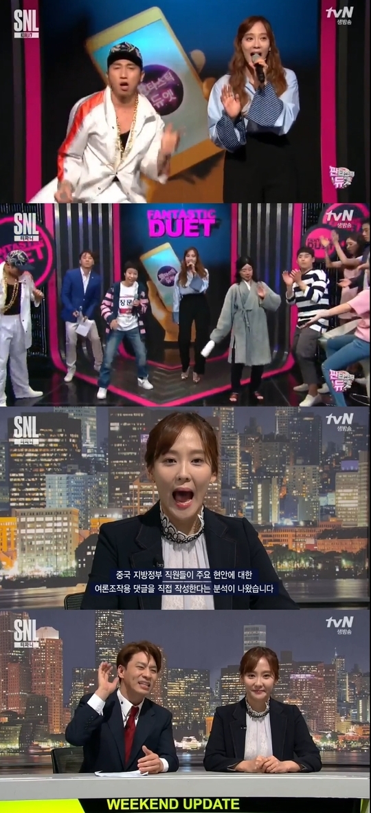 [어제TV]‘SNL7’ 티파니-다나 SM공식 걸크러시 등극이요 - 손에 잡히는 뉴스 눈에 보이는 뉴스 - 뉴스엔