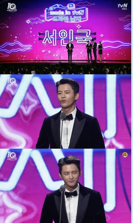 서인국, Made in tvN 드라마남자상 수상 “신원호 감독, 생명의 은인”[tvN10 어워즈] - 손에 잡히는 뉴스 눈에 보이는 뉴스 - 뉴스엔