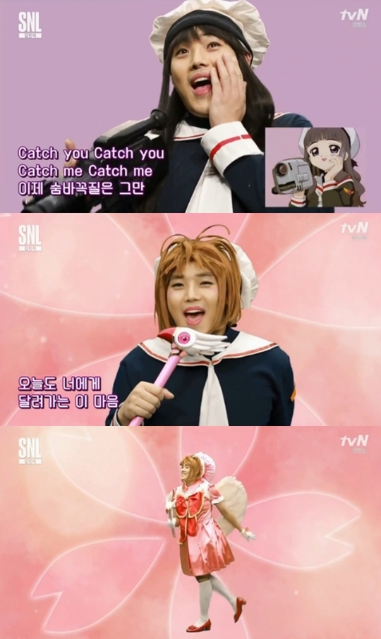 ‘SNL8’ 권혁수, 이번엔 ‘카드캡터 체리’.. 싱크로율 100% - 손에 잡히는 뉴스 눈에 보이는 뉴스 - 뉴스엔
