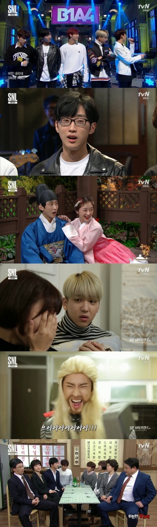 ‘SNL8’ B1A4, “망가지는 것 따위”라더니.. 진짜 제대로다(종합) - 손에 잡히는 뉴스 눈에 보이는 뉴스 - 뉴스엔