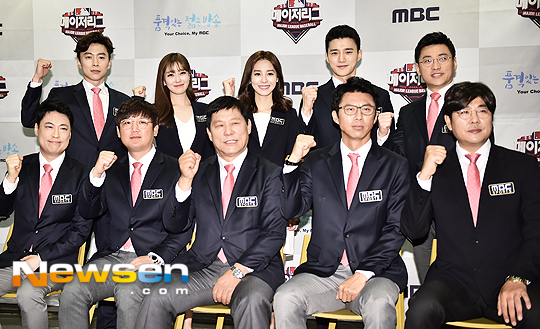 [포토엔]‘MLB 중계는 MBC’ - 손에 잡히는 뉴스 눈에 보이는 뉴스 - 뉴스엔