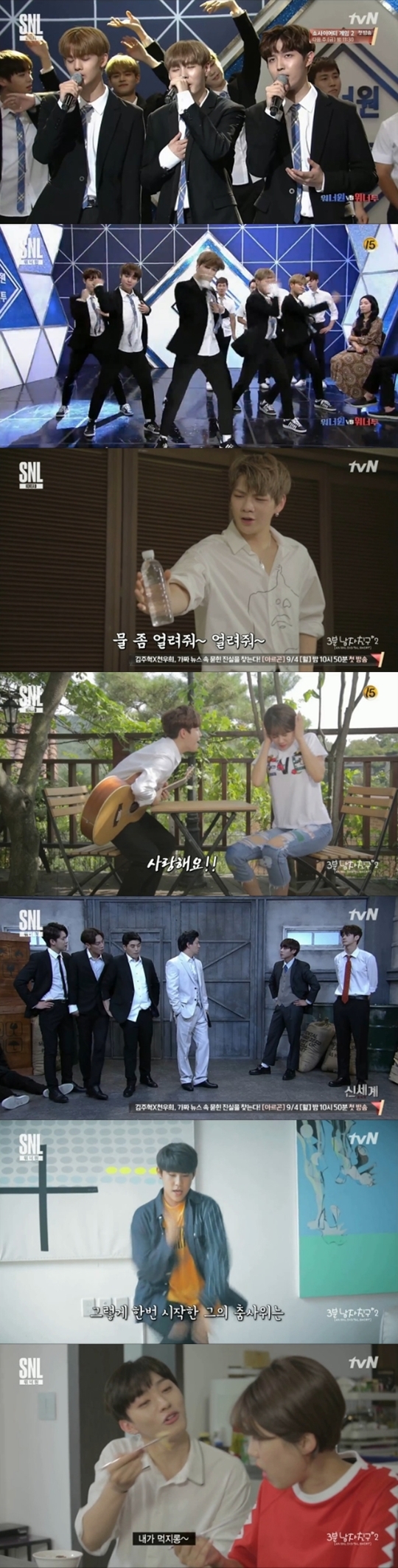 [어제TV]‘SNL9’ 워너원 매력폭발, 프듀2 최종 11인 이유 다 담겼다 - 손에 잡히는 뉴스 눈에 보이는 뉴스 - 뉴스엔