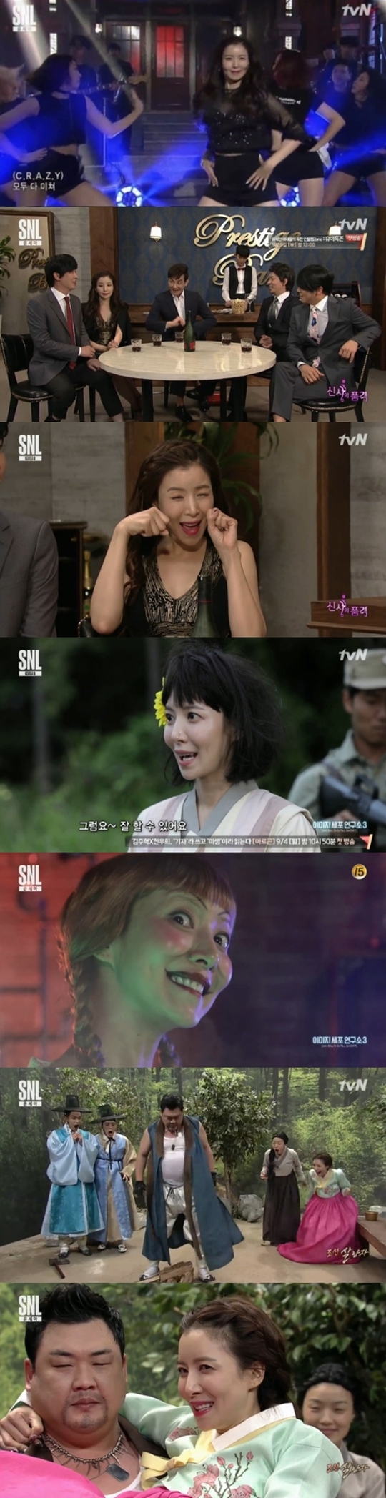 ‘SNL9’ 섹시 코믹 다 되는 윤세아, 한계란 없다(종합) - 손에 잡히는 뉴스 눈에 보이는 뉴스 - 뉴스엔