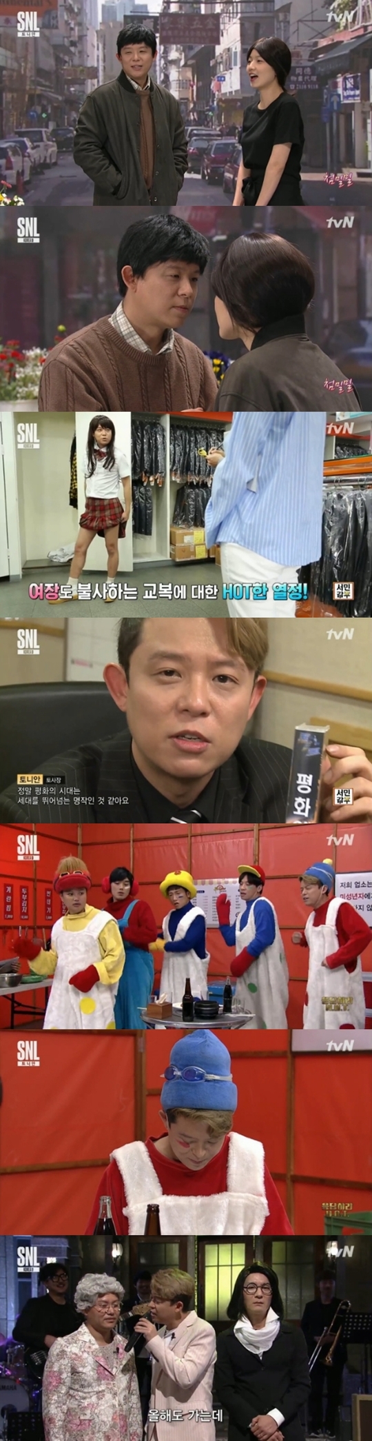 [어제TV]‘SNL9’ 토니안, 여장부터 HOT까지 온몸 불사른 오빠 - 손에 잡히는 뉴스 눈에 보이는 뉴스 - 뉴스엔