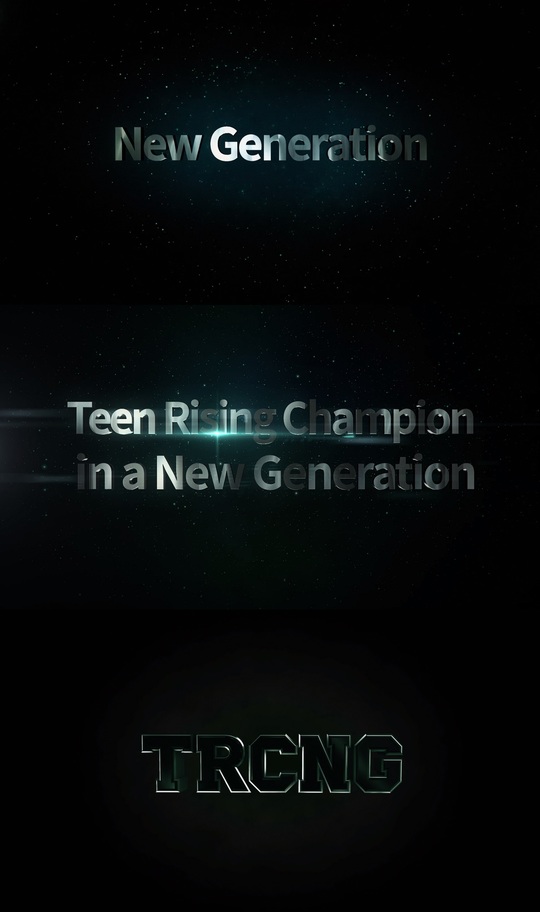 TS엔터 10인조 보이그룹 TRCNG “10월10일 데뷔”(공식) - 손에 잡히는 뉴스 눈에 보이는 뉴스 - 뉴스엔