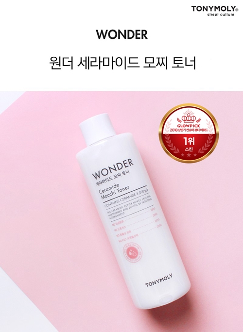 토니모리 ‘원더 세라마이드 모찌 토너 글로우픽 스킨 부문 1위 등극 손에 잡히는 뉴스 눈에 보이는 뉴스 뉴스엔