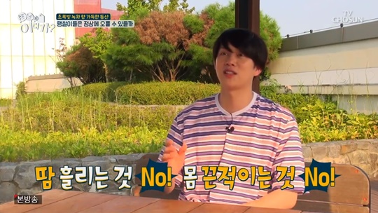 ‘땡철이’ 철부지 김희철도 성장시킨 노홍철X김영철 긍정 케미[어제TV] - 손에 잡히는 뉴스 눈에 보이는 뉴스 - 뉴스엔