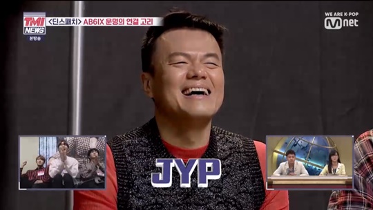 ‘TMI뉴스’ AB6IX “멤버 전원 JYP서 데뷔 꿈꿨다” - 손에 잡히는 뉴스 눈에 보이는 뉴스 - 뉴스엔