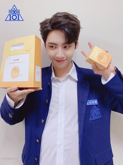 ‘프듀X101’ 이진혁, 선배미 넘치는 인증 영상(ft.제스처)[SNS★컷] - 손에 잡히는 뉴스 눈에 보이는 뉴스 - 뉴스엔