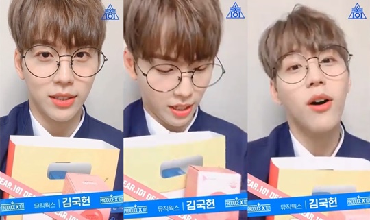 ‘프듀X101’ 김국헌, 국프 사로잡은 대형견(ft.뮤직웍스)[SNS★컷] - 손에 잡히는 뉴스 눈에 보이는 뉴스 - 뉴스엔