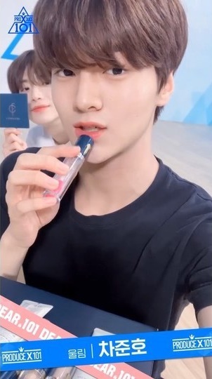 ‘프듀X101’ 차준호, 여심 저격한 제2의 신몰남(ft.구정모)[SNS★컷] - 손에 잡히는 뉴스 눈에 보이는 뉴스 - 뉴스엔