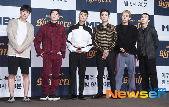 MBN X AOMG 힙합예능 ‘사인히어’ 쇼미더머니와 어떻게 다를까(종합) - 손에 잡히는 뉴스 눈에 보이는 뉴스 - 뉴스엔