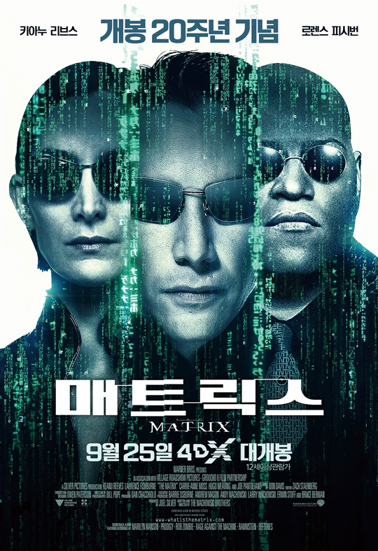 ‘매트릭스’ 4DX, 21세기 극장에서 다시 만나는 총알 액션 - 손에 잡히는 뉴스 눈에 보이는 뉴스 - 뉴스엔