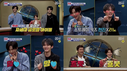 스트레이키즈 현진X리노 ‘TMI NEWS’ 인턴 출격, 개인기 대방출[오늘TV] - 손에 잡히는 뉴스 눈에 보이는 뉴스 - 뉴스엔