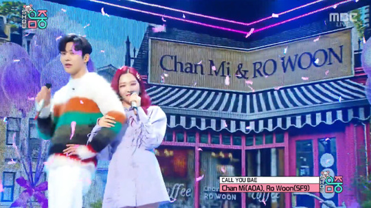 SF9 로운·AOA 찬미, 설렘 한도 초과‥동갑내기 환상 케미 - 손에 잡히는 뉴스 눈에 보이는 뉴스 - 뉴스엔