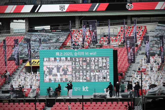 ESPN “KBO리그 개막, 팬에게 안도감…축제분위기 조성” - 손에 잡히는 뉴스 눈에 보이는 뉴스 - 뉴스엔